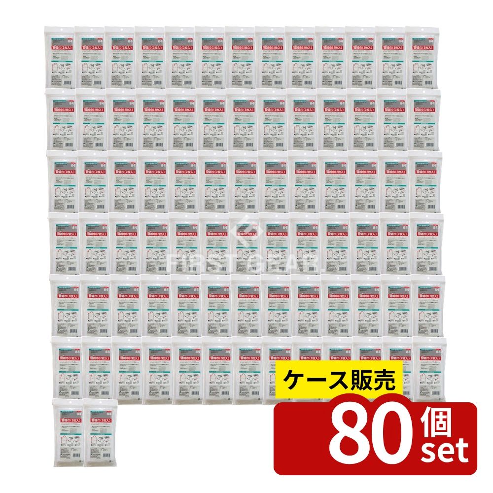 ※沖縄・離島への発送はできかねます。ご注文いただいた後に当店にてキャンセルさせていただく場合がございますのでご了承ください。 商品の特徴 テラモト(TERAMOTO) SPぞうきんモップワイドII 替雑巾 (2枚入) CL-808-301-...
