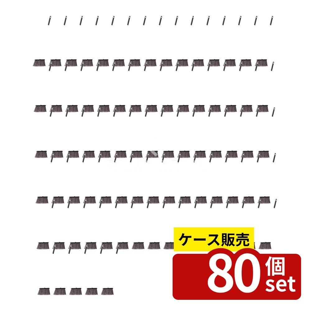 ※沖縄・離島への発送はできかねます。ご注文いただいた後に当店にてキャンセルさせていただく場合がございますのでご了承ください。 商品の特徴 テラモト(TERAMOTO) MMフロアーホーキ 短柄 CL-894-610-0 細い毛先でホコリをし...