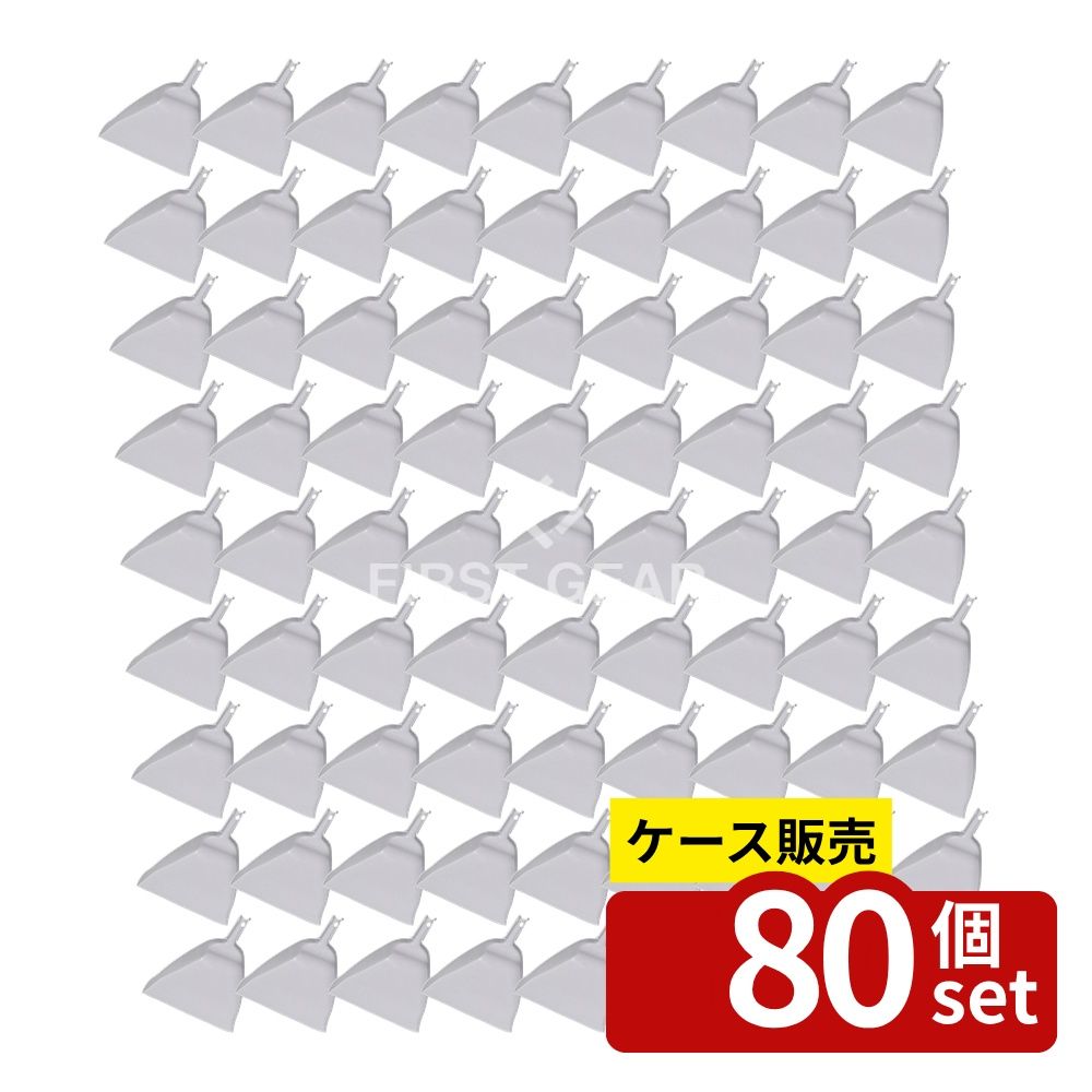 ※沖縄・離島への発送はできかねます。ご注文いただいた後に当店にてキャンセルさせていただく場合がございますのでご了承ください。 商品の特徴 テラモト(TERAMOTO) MMワイドダストパン DP-891-200-0 持ち手にホーキの柄をセッ...