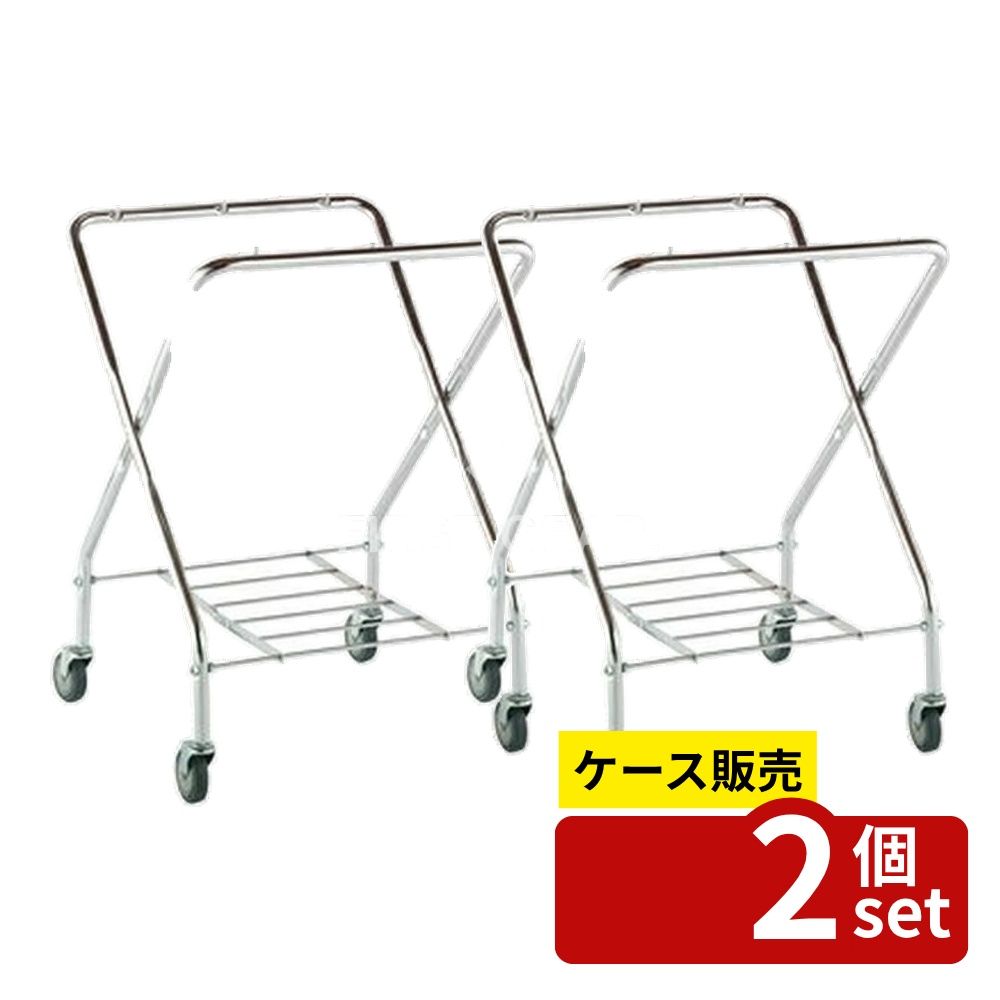 ※沖縄・離島への発送はできかねます。ご注文いただいた後に当店にてキャンセルさせていただく場合がございますのでご了承ください。 商品の特徴 テラモト(TERAMOTO) BMダストカー(フレーム) 大 φ100キャスター バンパー無し DS-...