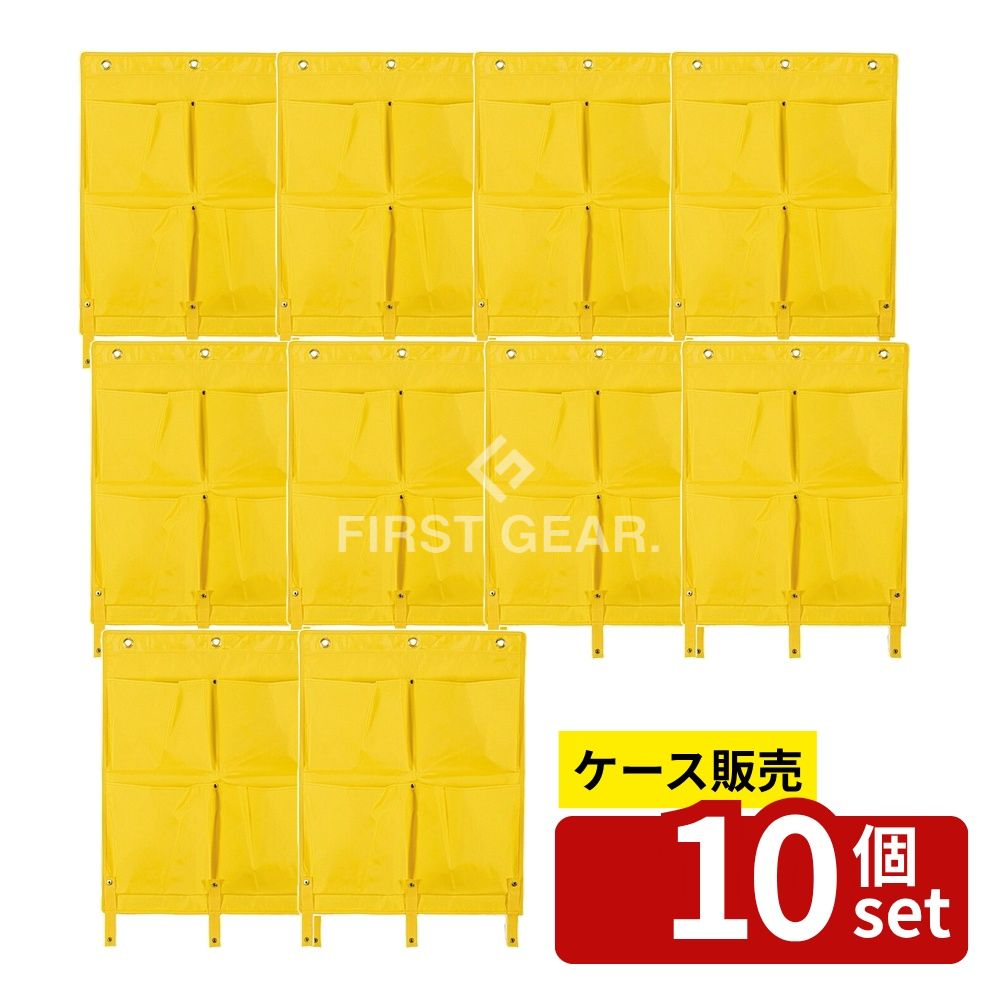 ※沖縄・離島への発送はできかねます。ご注文いただいた後に当店にてキャンセルさせていただく場合がございますのでご了承ください。 商品の特徴 テラモト(TERAMOTO) BMダストカー 専用ポケットE 黄 小 DS-232-510-5 BMダ...