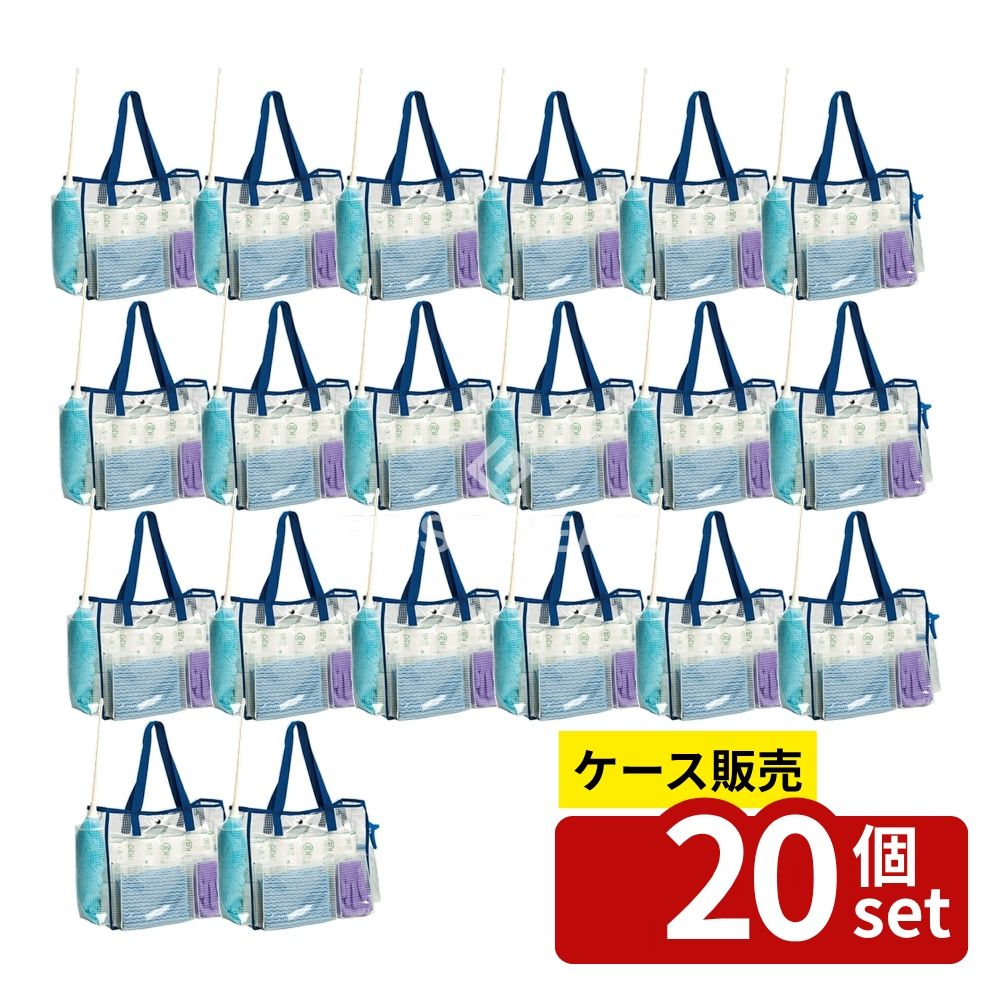 ※沖縄・離島への発送はできかねます。ご注文いただいた後に当店にてキャンセルさせていただく場合がございますのでご了承ください。 商品の特徴 テラモト(TERAMOTO) BMトートバックS 透明タイプ ブルー DS-233-205-3 透明・...
