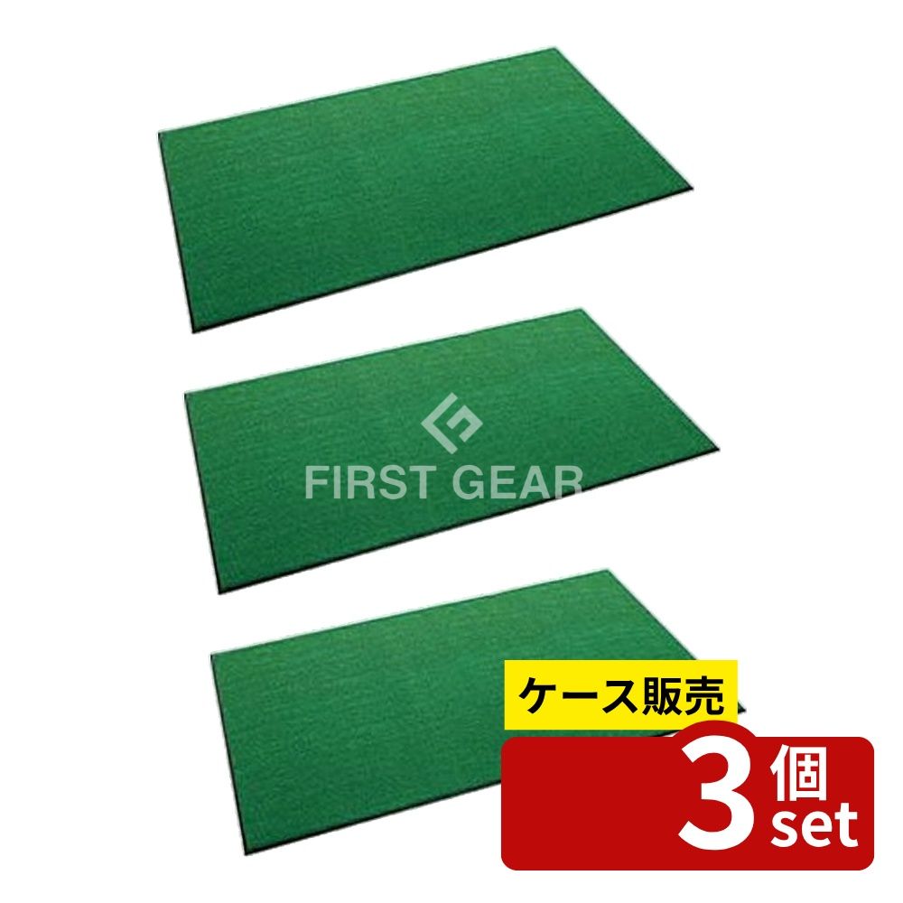 ※沖縄・離島への発送はできかねます。ご注文いただいた後に当店にてキャンセルさせていただく場合がございますのでご了承ください。 商品の特徴 テラモト(TERAMOTO) ニュートレビアン 緑 1500×2400 MR-034-252-1 除塵...