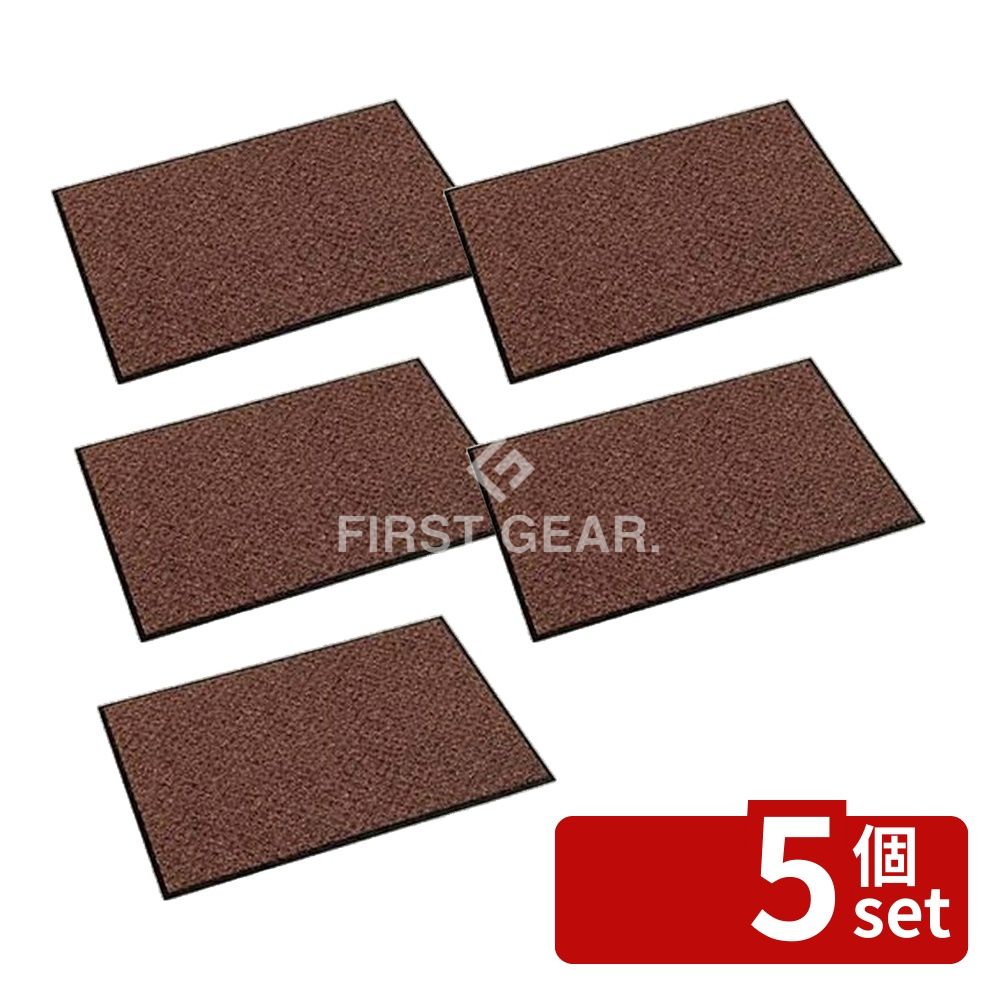 ※沖縄・離島への発送はできかねます。ご注文いただいた後に当店にてキャンセルさせていただく場合がございますのでご了承ください。 商品の特徴 テラモト(TERAMOTO) ハイペアロン チョコブラウン 450×750 MR-038-020-4 ...