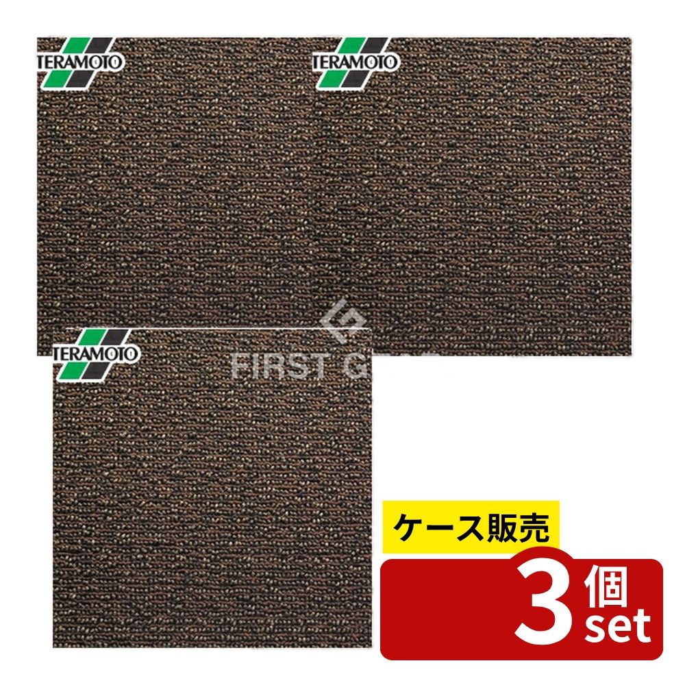 ※沖縄・離島への発送はできかねます。ご注文いただいた後に当店にてキャンセルさせていただく場合がございますのでご了承ください。 商品の特徴 長さの違う独自構造のパイル糸を組み合わせ、有機的なパターンを醸しだす吸水マット。靴底の汚れと一緒に水分...
