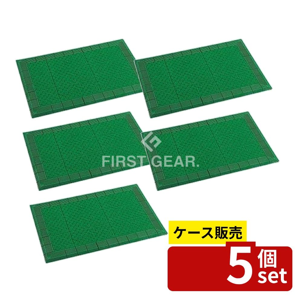 ※沖縄・離島への発送はできかねます。ご注文いただいた後に当店にてキャンセルさせていただく場合がございますのでご了承ください。 商品の特徴 テラモト(TERAMOTO) テラエルボーマット 緑 900×1800 MR-052-056-1 人工...