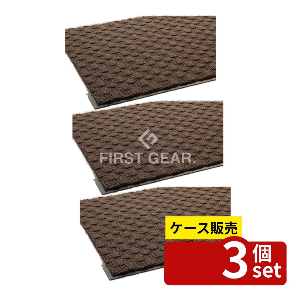 ※沖縄・離島への発送はできかねます。ご注文いただいた後に当店にてキャンセルさせていただく場合がございますのでご了承ください。 商品の特徴 ウェーブラインの凹凸が織りなす上質感がエントランスをモダンに演出します。 繊維マット 繊維マット(吸水...