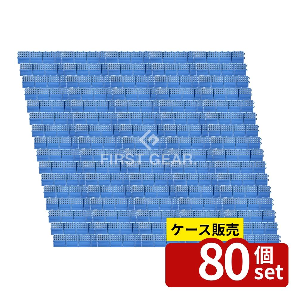 ※沖縄・離島への発送はできかねます。ご注文いただいた後に当店にてキャンセルさせていただく場合がございますのでご了承ください。 商品の特徴 テラモト(TERAMOTO) タッチマットII専用ふち 青 中ふち オス MR-064-693-3 置...