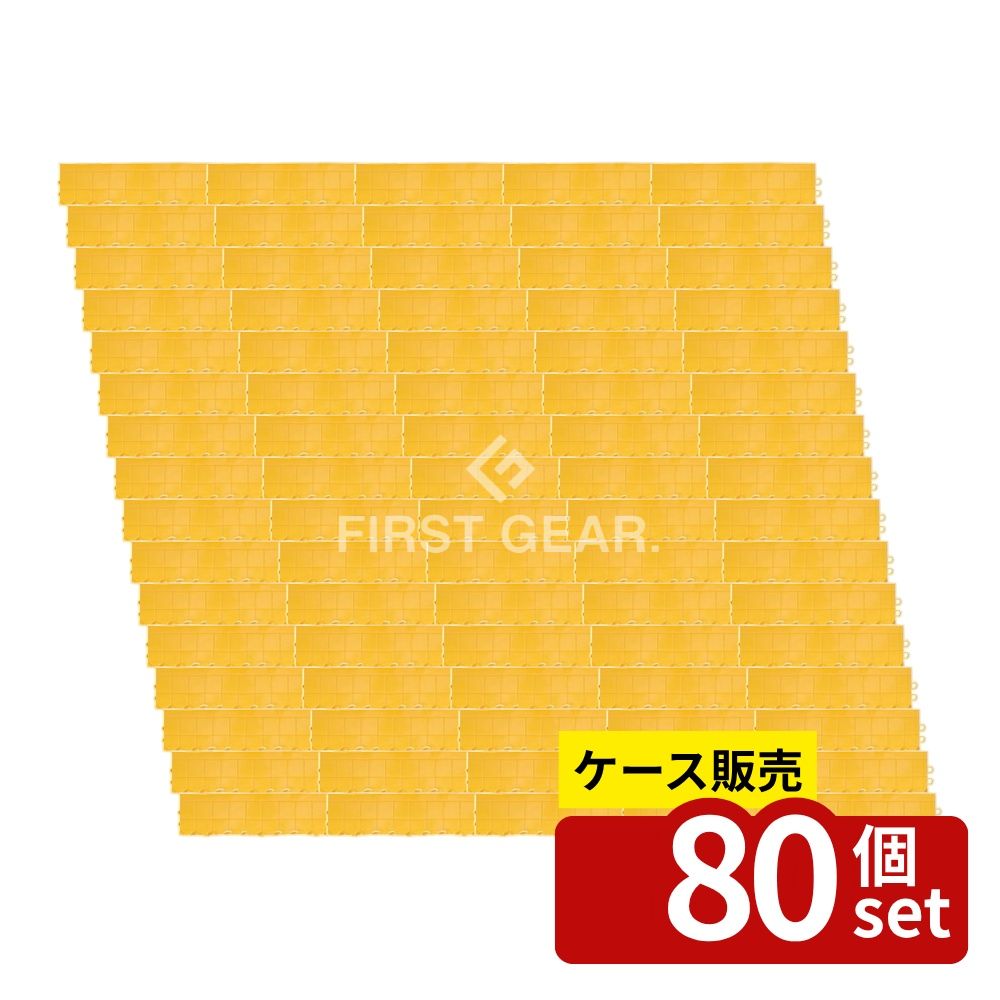 ※沖縄・離島への発送はできかねます。ご注文いただいた後に当店にてキャンセルさせていただく場合がございますのでご了承ください。 商品の特徴 独自のクッション構造で腰痛予防・疲労軽減・底冷え防止!ジョイント式で自由なサイズで使える新感覚クッショ...