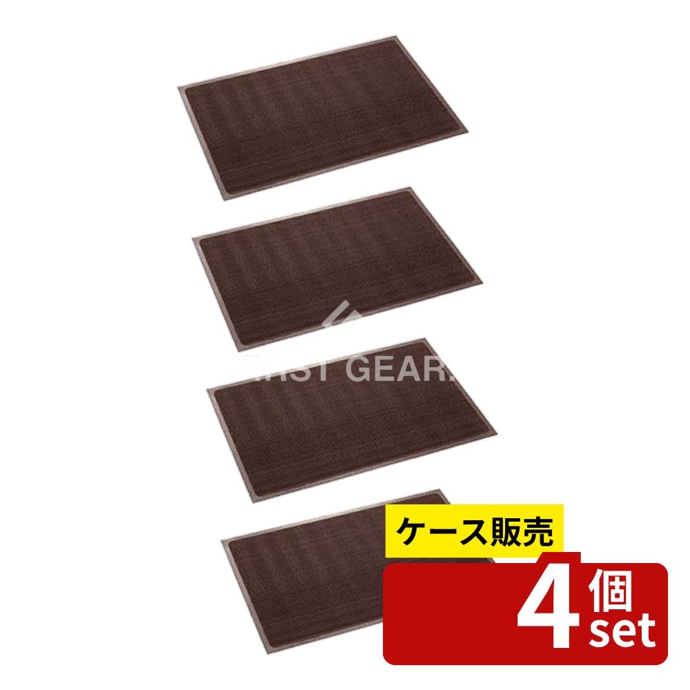 ※沖縄・離島への発送はできかねます。ご注文いただいた後に当店にてキャンセルさせていただく場合がございますのでご了承ください。 商品の特徴 テラモト(TERAMOTO) スーパーダスピット 茶 900×1500 MR-133-046-4 すべ...
