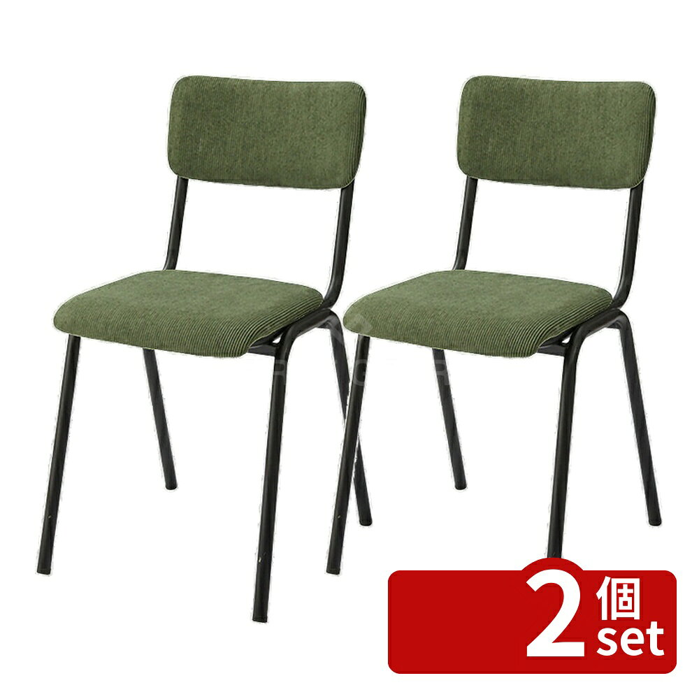 商品の特徴 東谷 PC-76GR ダイニングチェア 椅子 イス デスクチェア コーデュロイ スチール おしゃれ かわいい 北欧 シンプル ナチュラル グリーン ●コーデュロイ生地とブラックスチールを組み合わせたチェア。 ●ダイニングだけでな...