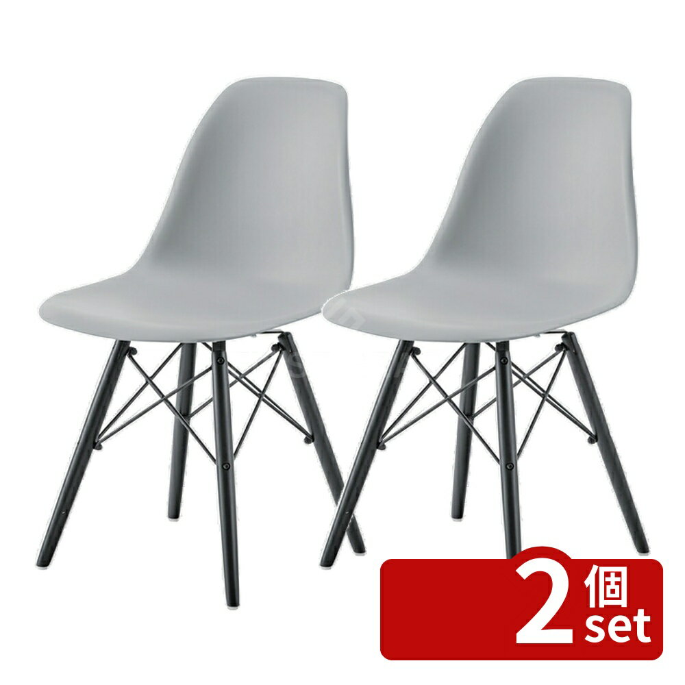 商品の特徴 東谷 CL-502GY ダイニングチェア イームズチェア DSW デザイナーズチェア 北欧 白 黒 おしゃれ 安い 木脚 肘なし チェアー 椅子 イス 製品仕様 【商品サイズ】 幅44×奥行53×高さ79cm 座面までの高さ：4...