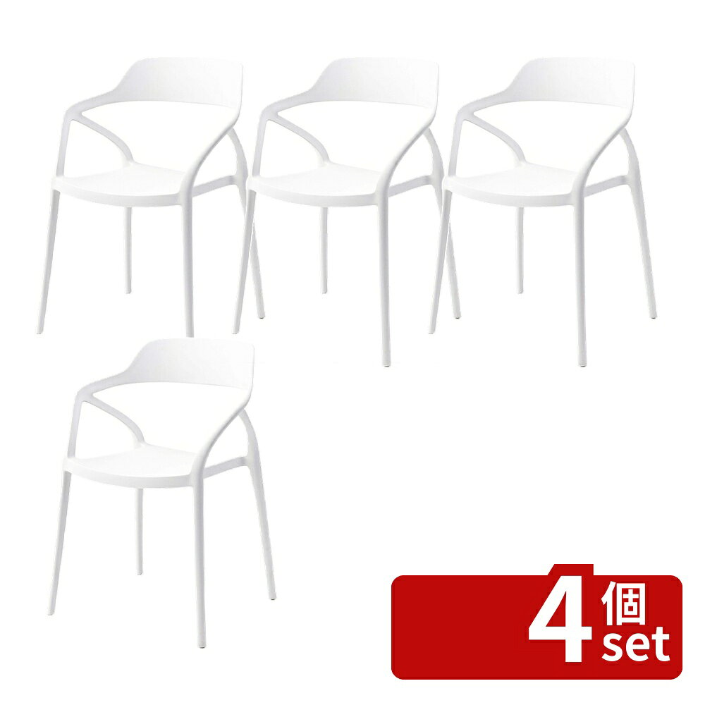 商品の特徴 東谷 CL-481WH チェア スタイリッシュ シンプル 屋外 ホワイト 製品仕様 【商品サイズ】 幅57×奥行52×高さ79.5cm (床から座面までの高さ：45cm) 【材質】 ポリプロピレン 【組立】 組立不要 JANコー...
