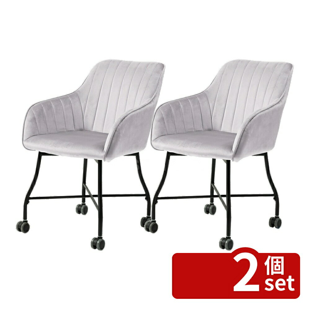 商品の特徴 東谷 TOE-121GY リエットデスクチェア おしゃれ キャスター付き オフィスチェア イス 椅子 在宅ワーク テレワーク グレー ■ベロアの質感と滑らかにカーブしたスチール脚が美しいチェア。キャスター付きでスムーズに移動する...