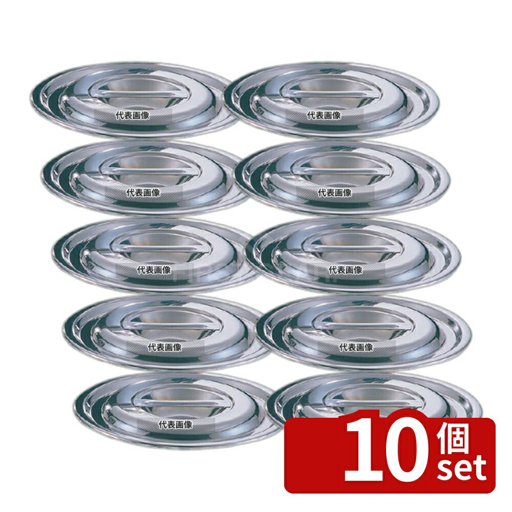 商品の特徴 製品仕様 ●英語商品名:EBM Stainless-Steel Lid 18cm ●商品ブランドシリーズ:EBM ●品名情報分解1 物:鍋蓋 ●品名情報分解3サイズ:18cm ●外寸:φ200/ ●重量:165g ●材質:18-...
