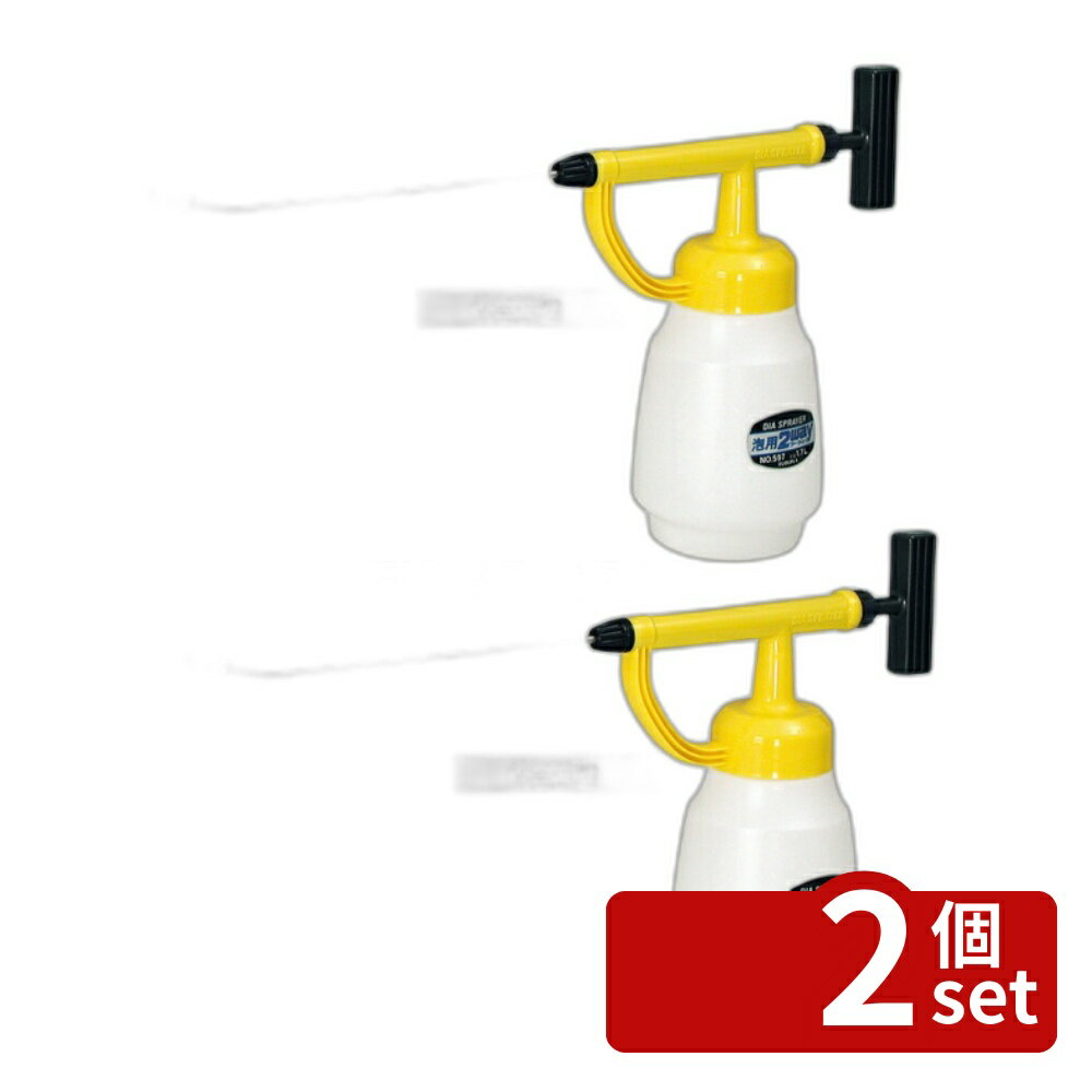 商品の特徴 泡用ツーウェイ 噴霧器 1.7L No.597 ●泡タイプの洗浄剤に。 ●泡になる洗剤専用です。 ●酸性または塩素系のものは使用できません。 製品仕様 ●型番:No.597 ●商品ブランドシリーズ:フルプラ ●品名情報分解1 物...