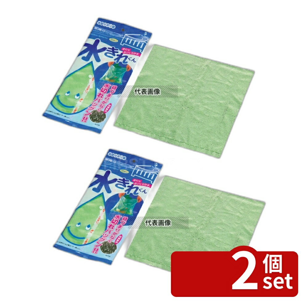 商品の特徴 水切袋 水キレクン (15枚入) 三角コーナー用 AZ974 ●目づまりがなく、水切れがバツグンです。 製品仕様 ●型番:AZ974 ●商品ブランドシリーズ:アズマ工業 ●品名情報分解1 物:水切り袋 ●外寸:250×270/ ...