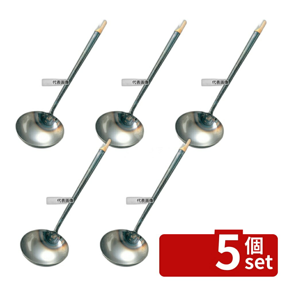 商品の特徴 ●手造りの為サイズに多少誤差があります。 製品仕様 ●英語商品名:Iron Chinese Ladle L (φ130) with Pipe Handle ●品名情報分解1 物:お玉 ●品名情報分解3サイズ:大 ●外寸:φ130...