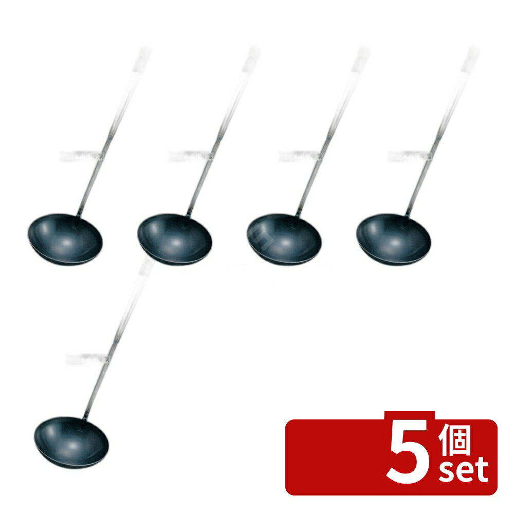 商品の特徴 製品仕様 ●英語商品名:EBM Iron Chinese Ladle S (φ107) ●商品ブランドシリーズ:EBM ●品名情報分解1 物:お玉 ●品名情報分解3サイズ:小 ●外寸:φ107/柄長:340 ●内寸:深さ：28/...