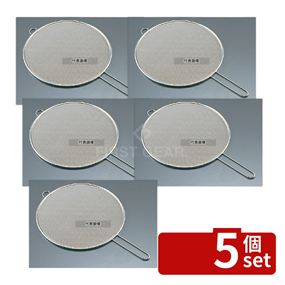 商品の特徴 ●φ0.29×24メッシュ 製品仕様 ●型番:31011 ●英語商品名:Stainless-Steel Splatter Screen 23cm 31011 ●商品ブランドシリーズ:ThreeSnow(新越) ●品名情報分解1 ...