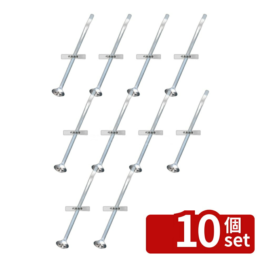 商品の特徴 ●果肉をつぶしたり取り出すことができます。 製品仕様 ●商品ブランドシリーズ:岡部洋食器製作所 ●品名情報分解1 物:マドラー ●外寸:230/ ●材質:18-8(ステンレス)/ JANコード：4545101100410