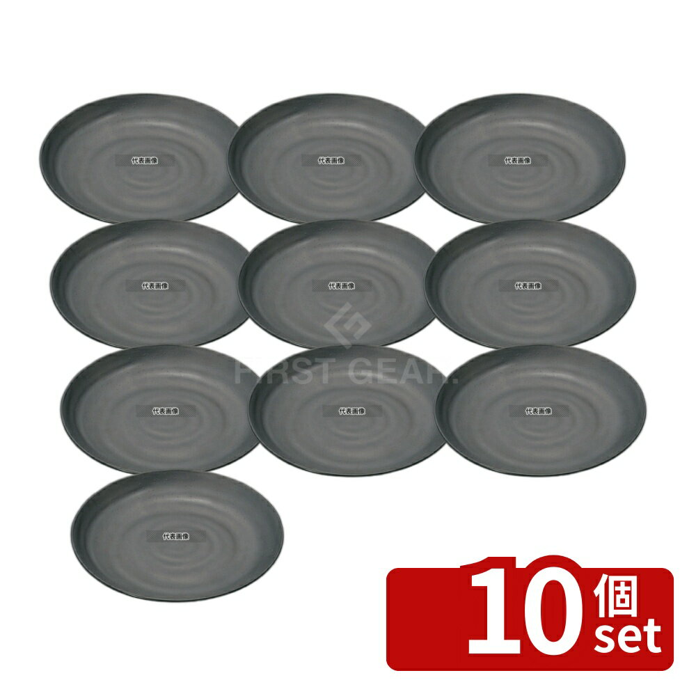 商品の特徴 マイン メラミンウェア 丸皿 黒 18cm M11-126 φ180×H24mm 皿 No.0361430 ●陶器の風合いを出したメラミン食器です ●耐熱温度：120℃ 製品仕様 ●型番:M11-126 ●商品ブランドシリーズ:...