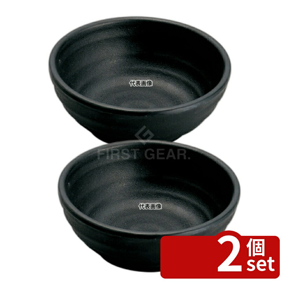 商品の特徴 マイン メラミンウェア 小鉢 黒 大 M11-140 φ98×H37mm 鉢 No.0361830 ●陶器の風合いを出したメラミン食器です ●耐熱温度：120℃ 製品仕様 ●型番:M11-140 ●商品ブランドシリーズ:マイン ...