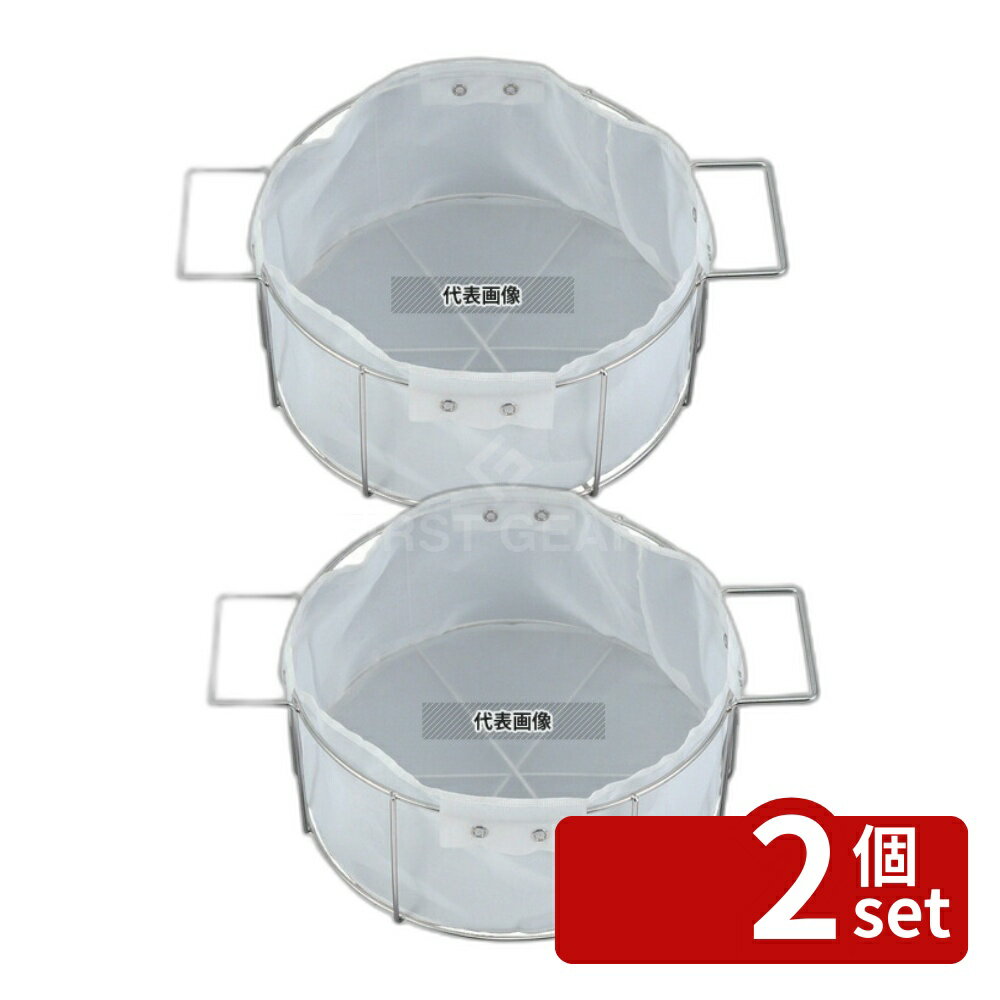 商品の特徴 EBM(江部松) 18-8(ステンレス) オイルフィルター 油缶20L用 JA-CEB20 φ280×H125mm フィルター No.0390600 ●驚異の極細孔ミクロンメッシュで素早くろ過!! ●米国NASAの宇宙服技術を採...