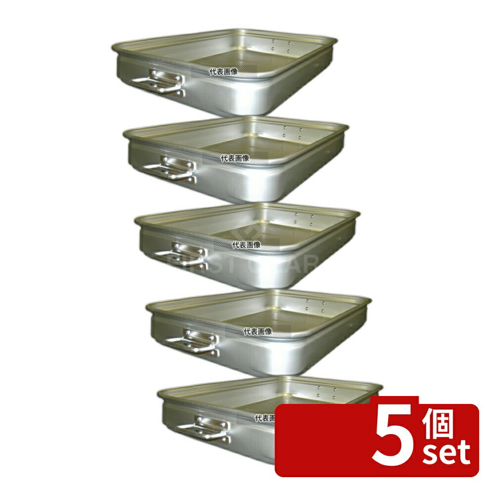 商品の特徴 NAKAO(中尾) アルマイト 手付 キングボックス(番重) 特大 90mm 約20.6L 660×440mm 番重 No.0308800 ●番重の目的は食材や食品の整理と保管、そして運搬です。アルミは軽くて衛生的。そのうえ熱に...