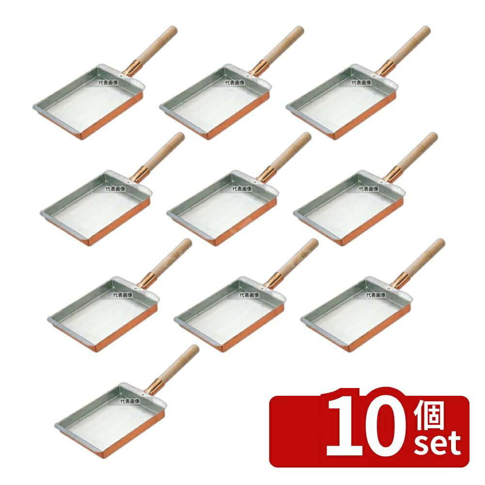商品の特徴 丸新銅器 銅 玉子焼(卵焼き) 関西型 21cm 217×290mm 玉子焼き器 No.0498900 ●内側は錫引き加工をしてあります。 製品仕様 ●英語商品名:EBM Copper Omelette Pan Kansai 2...