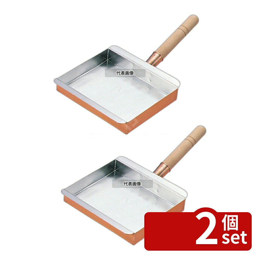 商品の特徴 丸新銅器 銅 玉子焼(卵焼き) 名古屋型 15cm 193×198mm 玉子焼き器 No.0499400 ●内側は錫引き加工をしてあります。 製品仕様 ●英語商品名:EBM Copper Omelette Pan Nagoya ...