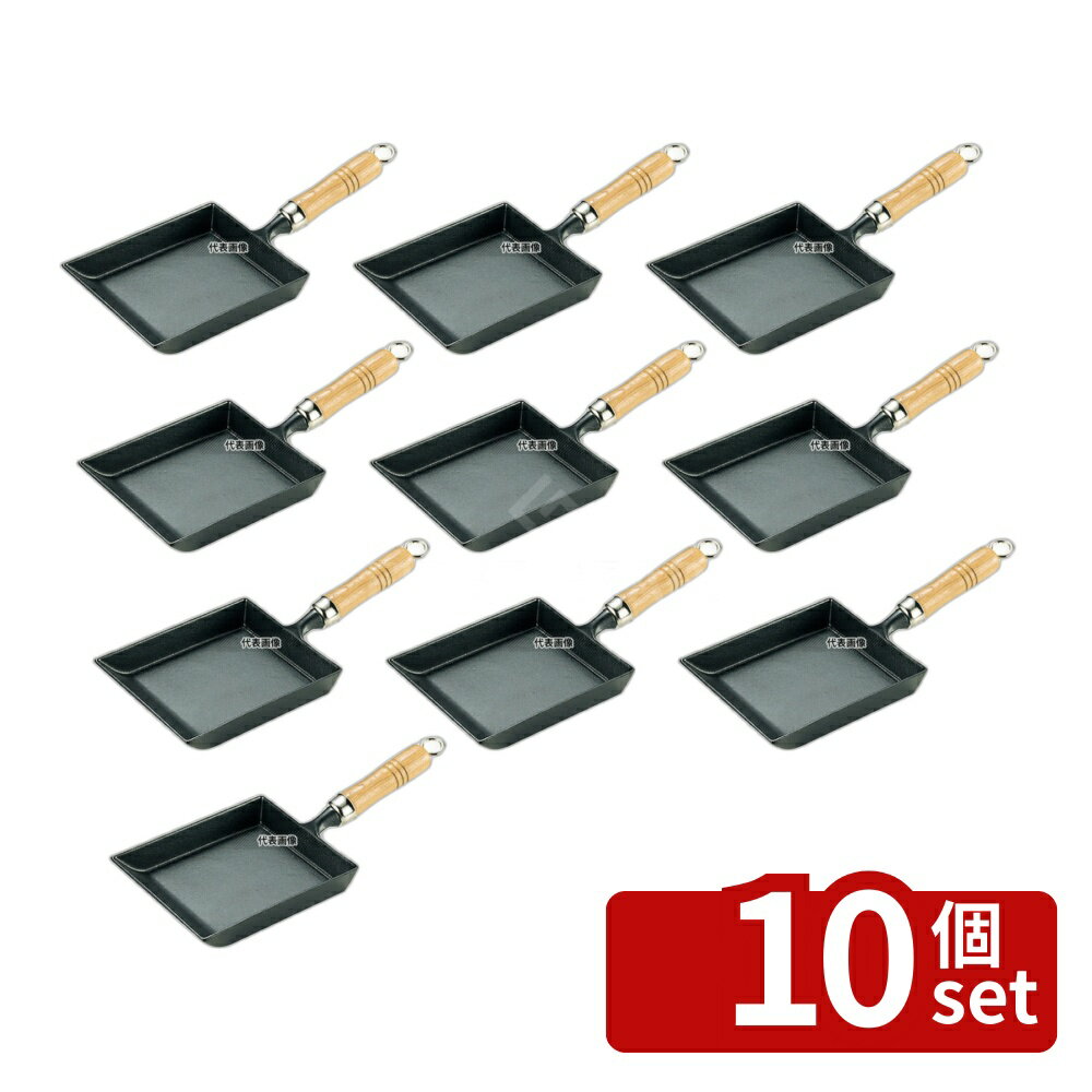 商品の特徴 南部鉄 木柄 玉子焼(卵焼き) 24017 玉子焼き器 No.0502100 ●鉄鋳物製 製品仕様 ●型番:24017 ●英語商品名:Nambu Ironware Cast Iron Omelette Pan with Wood...