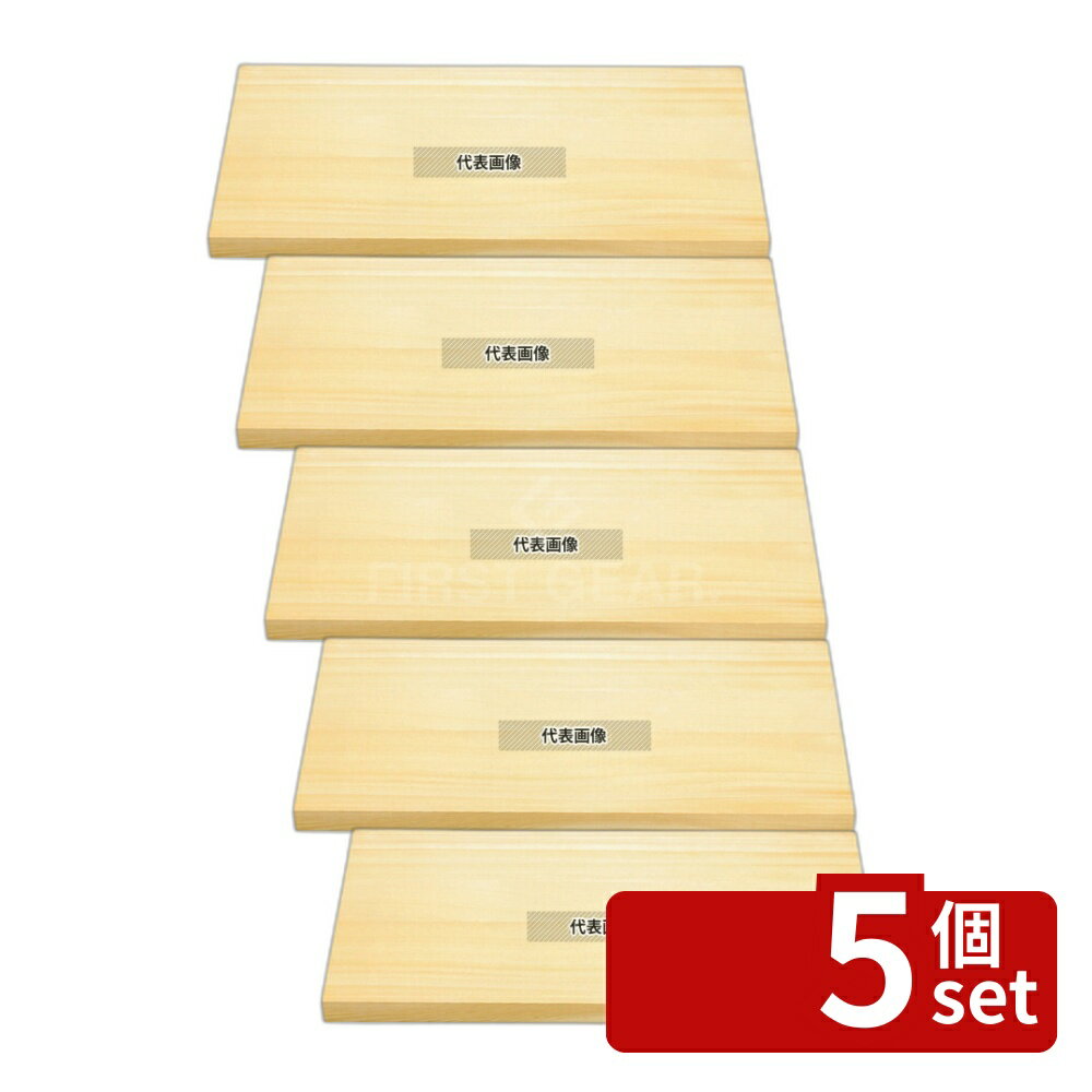 商品の特徴 EBM(江部松) 木曽桧 まな板 750×360×30 製品仕様 ●英語商品名:EBM Kiso-Hinoki Wood Cutting Board 750×360×30 ●商品ブランドシリーズ:EBM(江部松) ●品名情報分解...