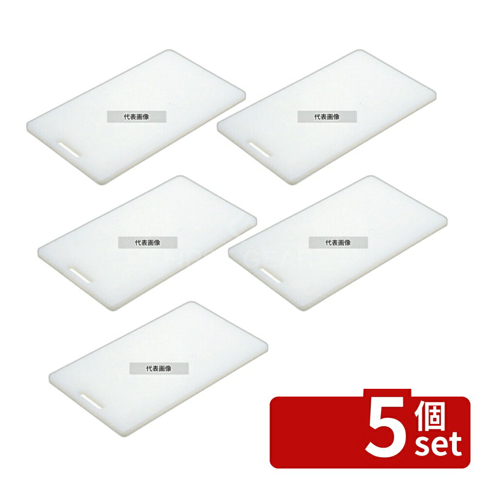 商品の特徴 白菊家庭用プラスチックまな板 小 (370×210) ●耐熱：70度 製品仕様 ●型番:H-1 ●英語商品名:Shiragiku Home use Plastic Cutting Board S (370×210) ●商品ブラン...