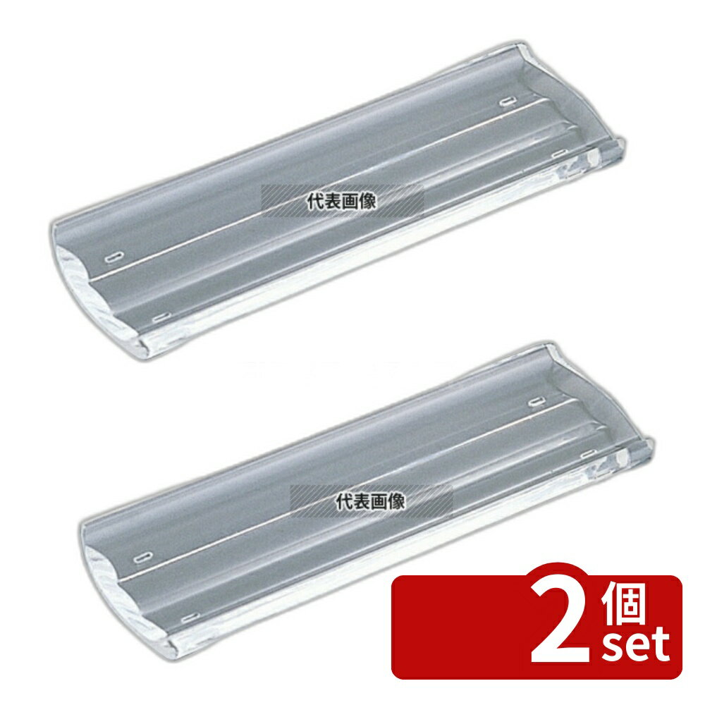 商品の特徴 おしぼり入れ No.9 R HF-236 製品仕様 ●型番:HF-236 ●商品ブランドシリーズ:本間冬治工業 ●品名情報分解1 物:おしぼり入れ ●外寸:188×63×H9/ ●材質:アクリル/ JANコード：49775443...