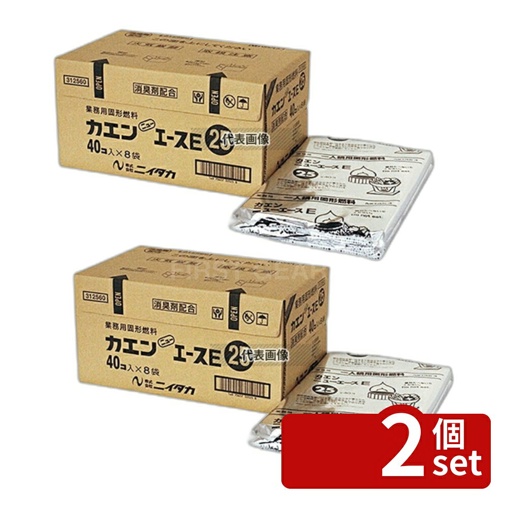 商品の特徴 カエンニューエースE (シュリンク包装・アルミカップ付) 10g 720個入 ●720個(40個×18袋入) 製品仕様 ●商品ブランドシリーズ:ニイタカ ●品名情報分解1 物:燃料 ●外寸:φ29×H19/箱:275×335×H...