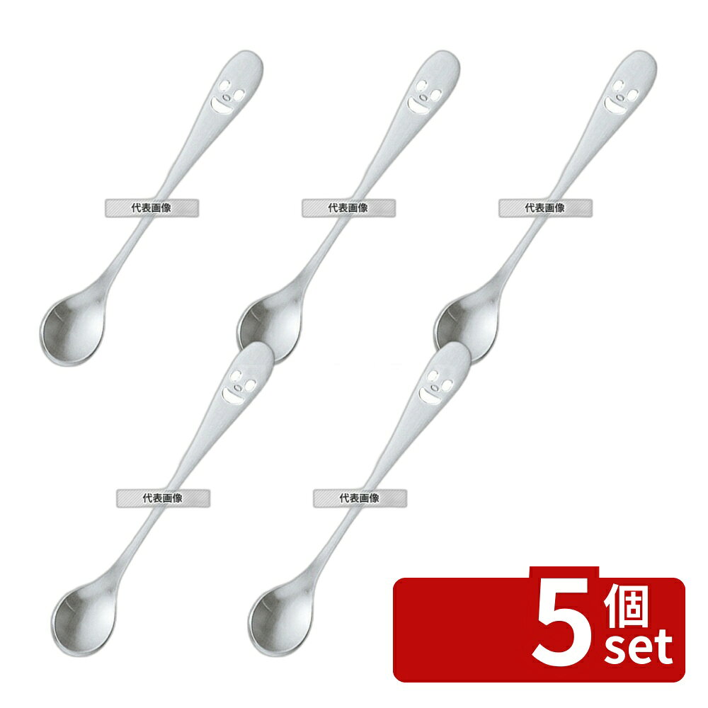 商品の特徴 18-8(ステンレス) 調味料スプーン N-25 製品仕様 ●型番:N-25 ●商品ブランドシリーズ:NICO(ニコ) ●品名情報分解1 物:スプーン ●外寸:全長:110/ ●材質:18-8(ステンレス)/ JANコード：49...