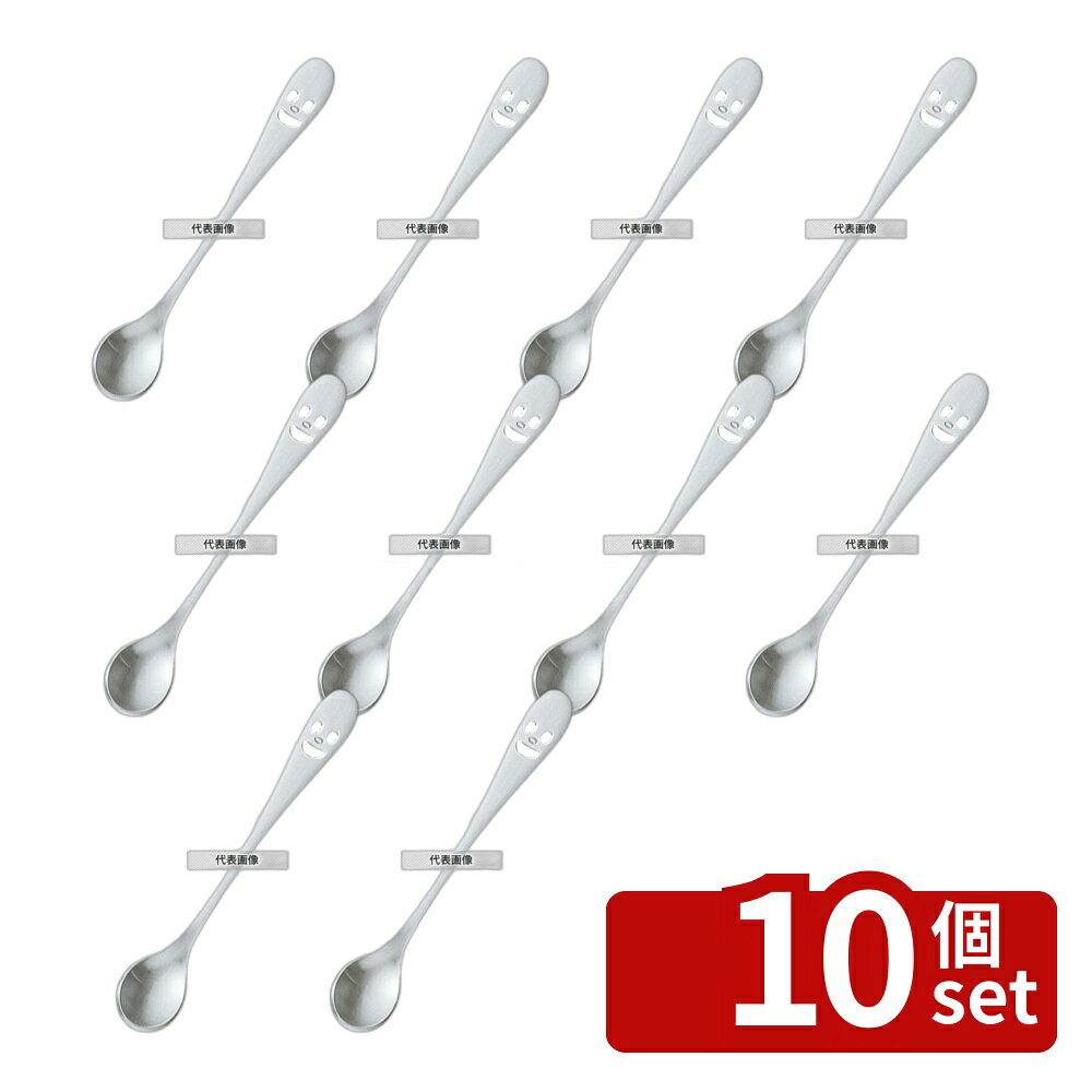 商品の特徴 18-8(ステンレス) 調味料スプーン N-25 製品仕様 ●型番:N-25 ●商品ブランドシリーズ:NICO(ニコ) ●品名情報分解1 物:スプーン ●外寸:全長:110/ ●材質:18-8(ステンレス)/ JANコード：49...