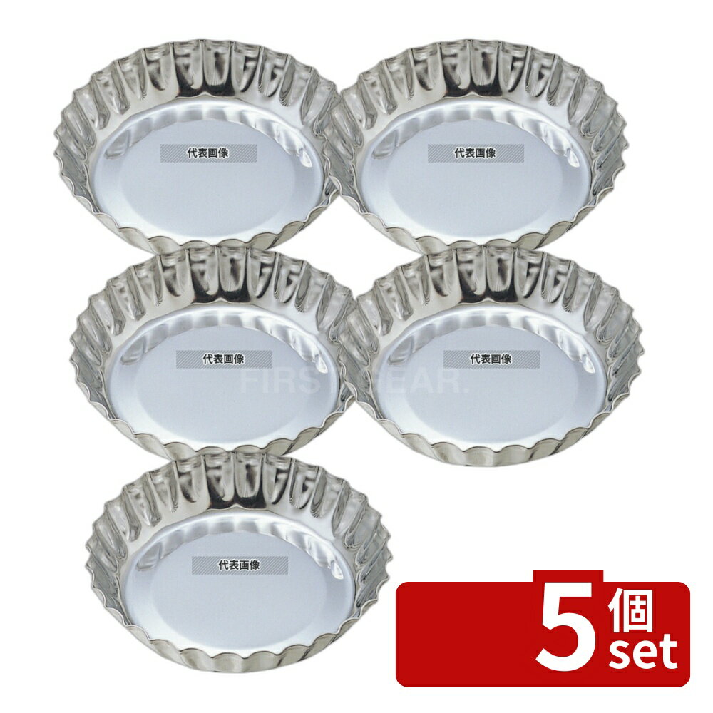 商品の特徴 ステンレス タルトレット焼型 (3枚入) 小 No.316 製品仕様 ●型番:No.316 ●商品ブランドシリーズ:霜鳥製作所 ●品名情報分解1 物:ケーキ型 ●品名情報分解3サイズ:小 ●内寸:φ80(φ62)×H13/ ●材...