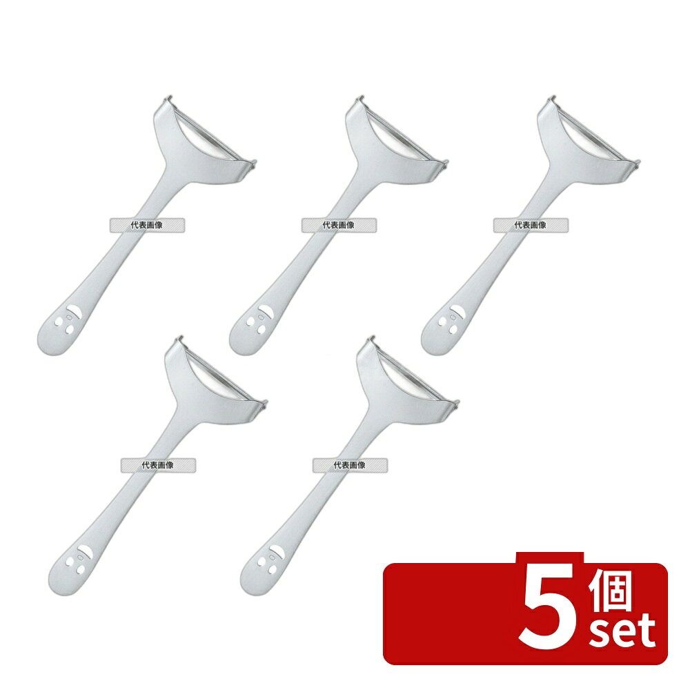 商品の特徴 18-8(ステンレス) ピーラー N-31 製品仕様 ●型番:N-31 ●商品ブランドシリーズ:NICO(ニコ) ●品名情報分解1 物:ピーラー ●外寸:全長:142/ ●材質:45156/ JANコード：4948730005314