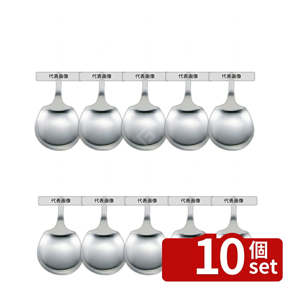 商品の特徴 18-8(ステンレス) サービススプーン NY-12 製品仕様 ●型番:NY-12 ●商品ブランドシリーズ:NICO(ニコ) ●品名情報分解1 物:スプーン ●外寸:全長:203/ ●材質:45156/ JANコード：49487...
