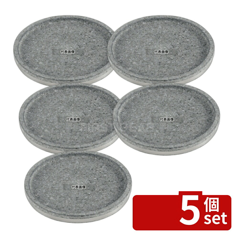 商品の特徴 長水 遠赤 石焼ステーキ&ピザプレート 補強リング付 18cm 製品仕様 ●商品ブランドシリーズ:長水 ●品名情報分解1 物:石焼プレート ●品名情報分解3サイズ:18cm ●外寸:φ180×H20/ ●重量:1.2kg ●材質...