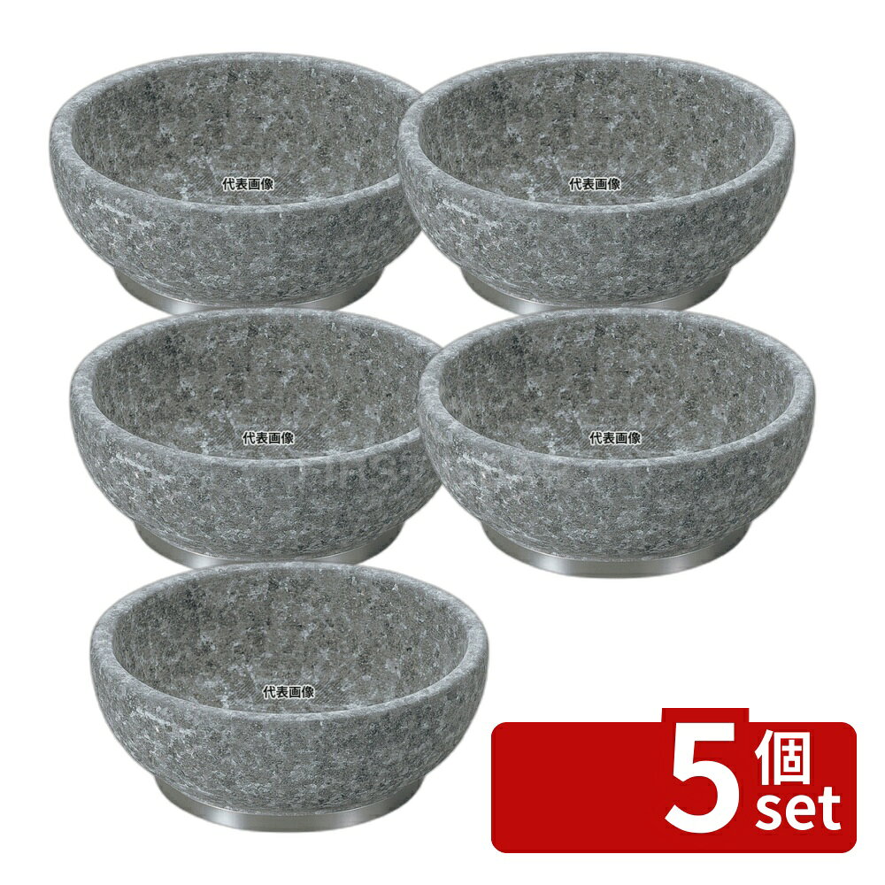 商品の特徴 長水 遠赤 石焼ビビンバ 補強下リング付 浅型 15cm ●遠赤外線効果で素材の旨味が逃げず、美味しい料理が作れます。 製品仕様 ●英語商品名:Jangsu Bibimbap Dolsot Hot Stone Pot with ...