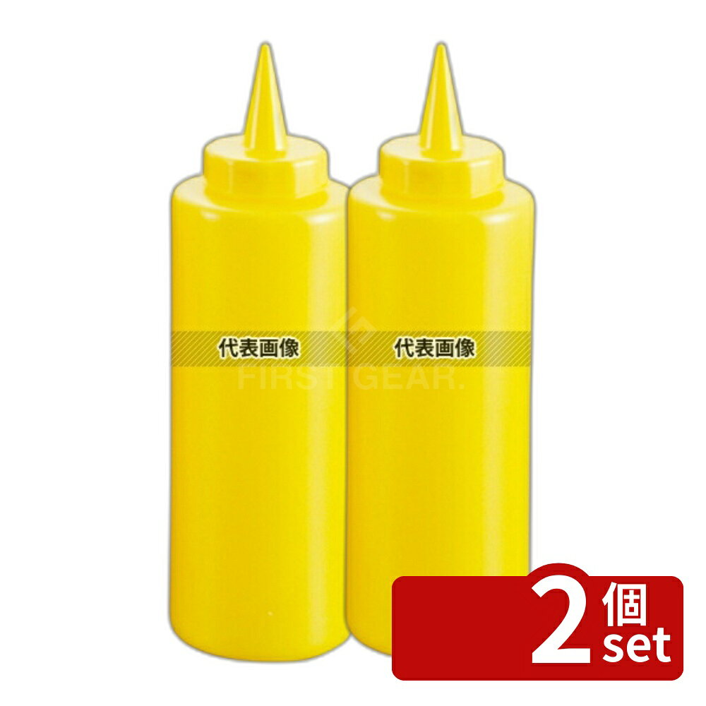 商品の特徴 CKS ディスペンサー 400ml 黄 ●先端はカットされておりません 製品仕様 ●英語商品名:CKS Sauce Bottle 400ml yellow ●商品ブランドシリーズ:江部松商事 ●品名情報分解1 物:ディスペンサー...