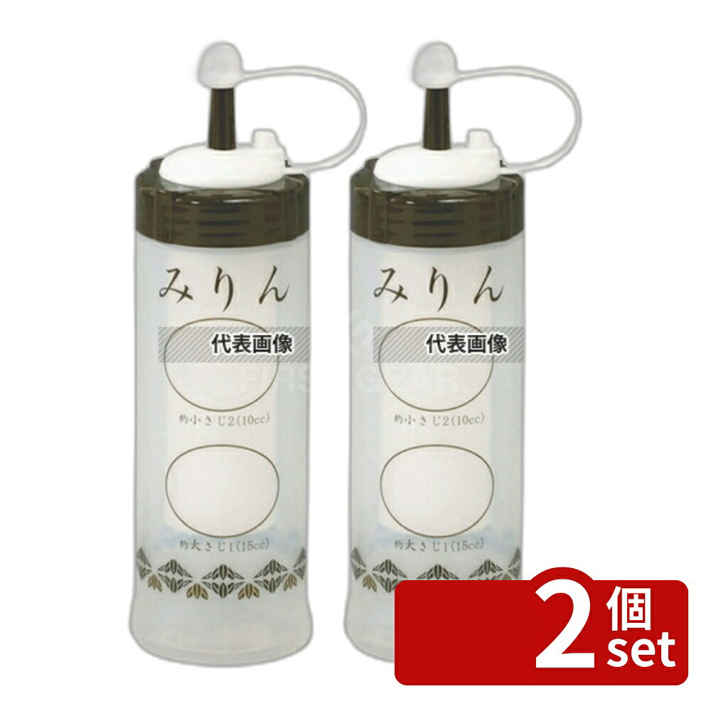 商品の特徴 調味料ボトル さじかげん ME-400S ミリン ●ワンプッシュで大さじ1＆小さじ2が簡単にだせます。 ●中筒は、取り外して洗えますのでとても衛生的です。 製品仕様 ●型番:ME-400S ●英語商品名:Dressing Bot...