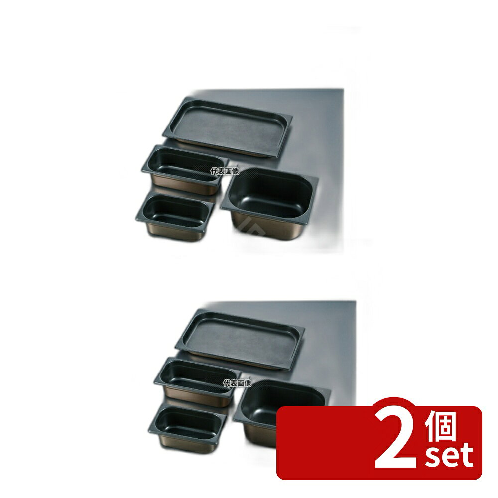 商品の特徴 プロシェフ 18-8(ステンレス) ノンスティックGNパン 2/1 65mm ●ノンスティック加工。こびりつき易い食材の調理に最適。洗い易くお手入れもカンタンで時間と水道光熱費等を削減できます。 製品仕様 ●英語商品名:Pro ...