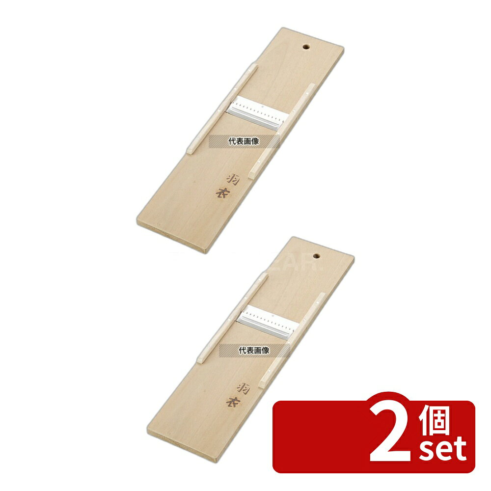 商品の特徴 キリボシ突 尺5 (450) 製品仕様 ●英語商品名:Radish Julienne Slicer for making Kiriboshi (450) ●商品ブランドシリーズ:景陽工産 ●品名情報分解1 物:スライサー ●外寸...