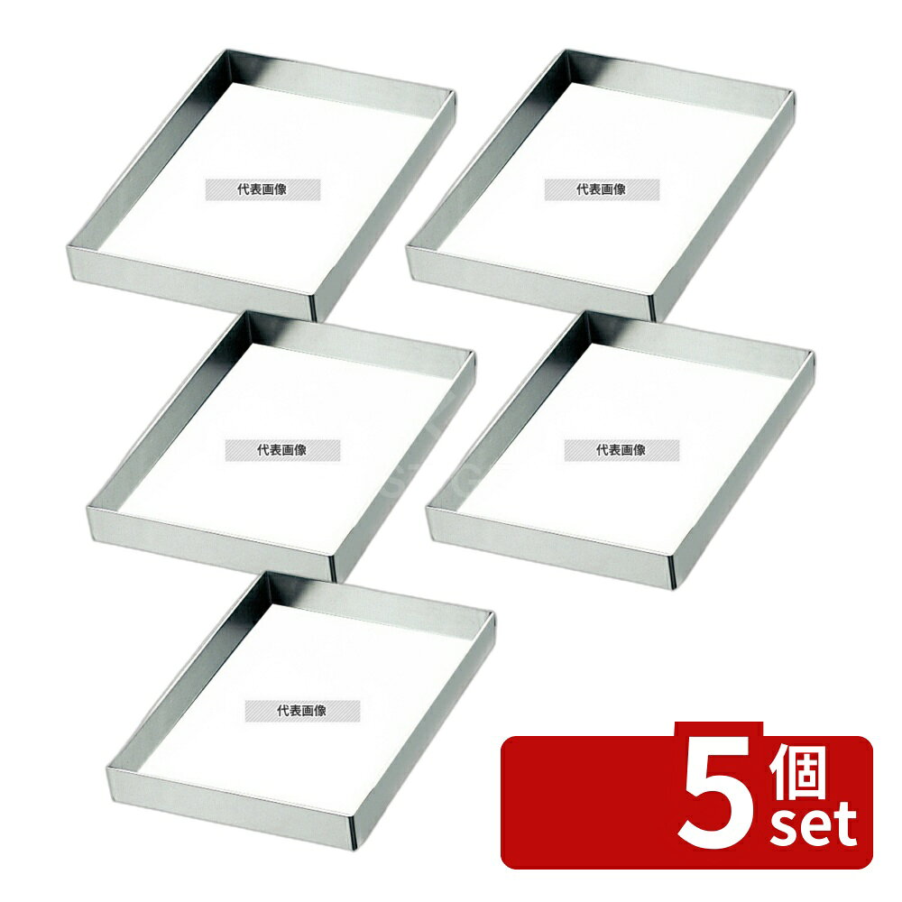 商品の特徴 EBM(江部松) 18-8(ステンレス) 角型 深型セルクルリング480×340×H45 製品仕様 ●商品ブランドシリーズ:EBM(江部松) ●品名情報分解1 物:セルクルリング ●外寸:480×340×H45/ ●重量:1.7...