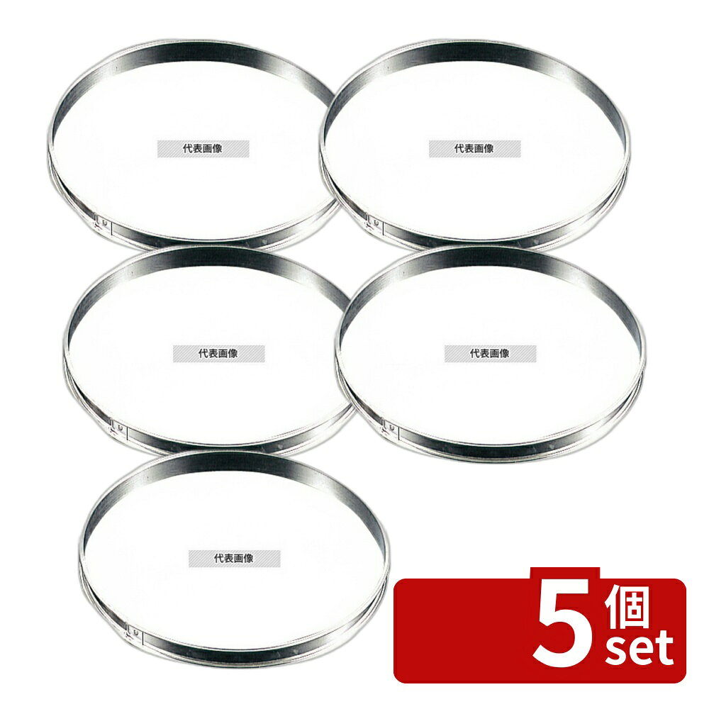 商品の特徴 マトファー タルトリング (スズメッキ) 70133 φ70 製品仕様 ●型番:70133 ●商品ブランドシリーズ:マトファー ●品名情報分解1 物:タルトリング ●外寸:φ70×H16/ ●材質:スズメッキ/ JANコード：4...