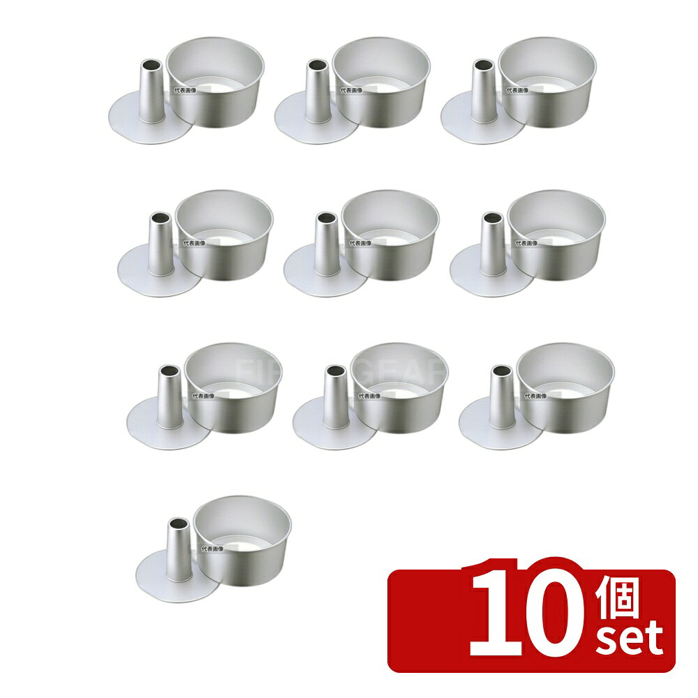 商品の特徴 アルミ シフォンケーキ型 12cm 製品仕様 ●英語商品名:Aluminum Chiffon Cake Mold 12cm ●商品ブランドシリーズ:江部松商事 ●品名情報分解1 物:ケーキ型 ●品名情報分解3サイズ:12cm ●...